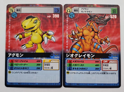 Agumon GeoGreymon Digimon Card 2set Vintage Bandai Japan Anime 2006 F/S ...