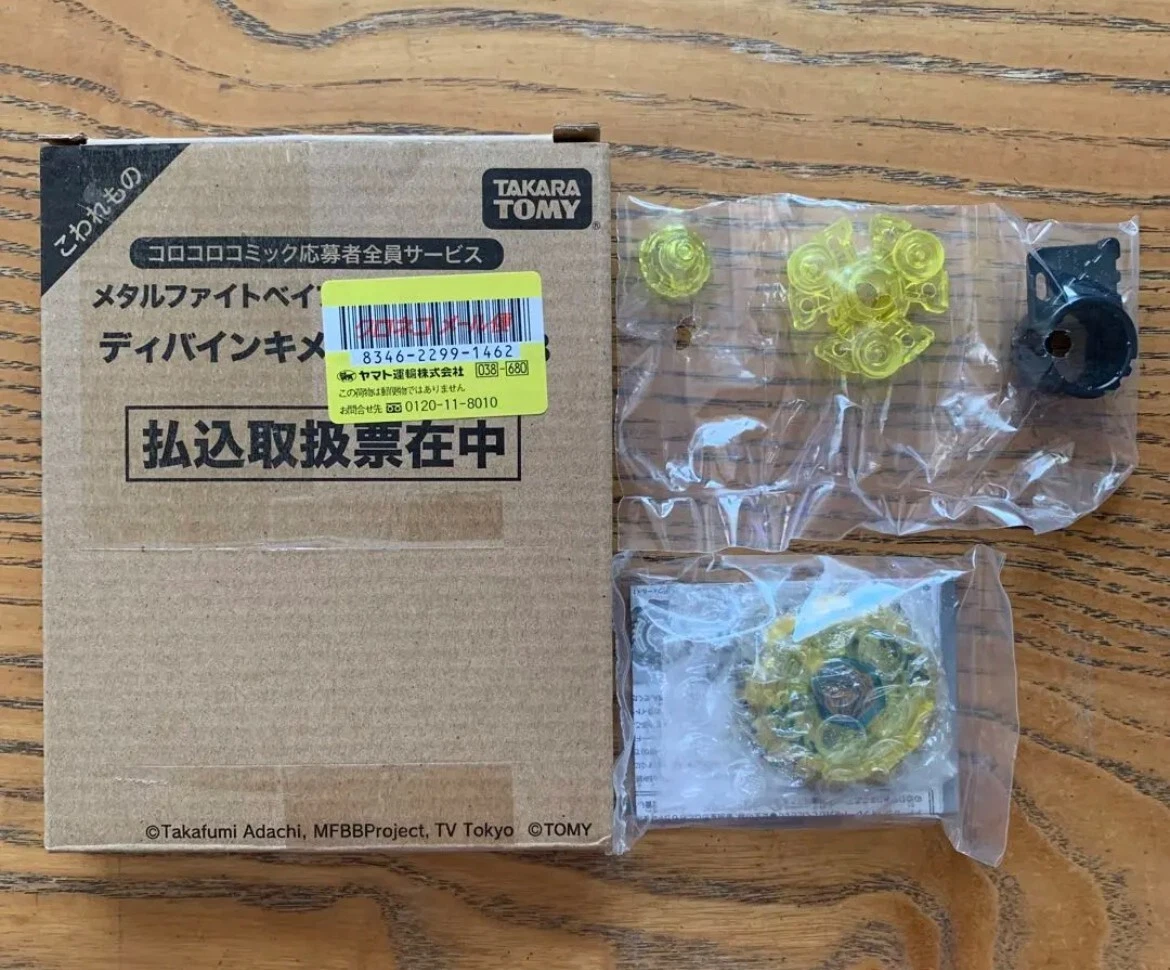 Beyblade Divine Chimera