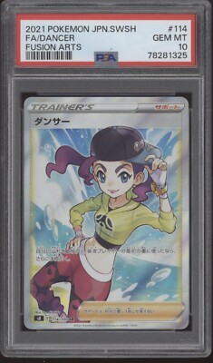 Dancer Pokemon Fusions Arts Full Art Japanese #114 PSA 10 #2 | eBay