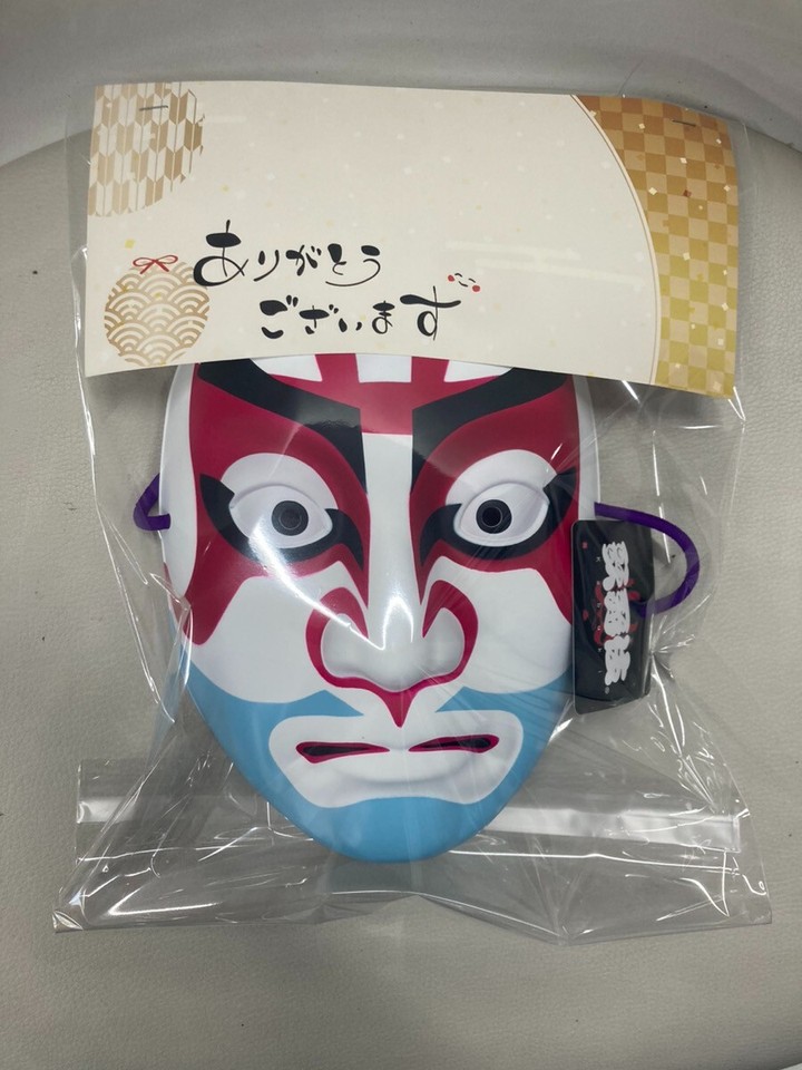 Japanese KABUKI Benkei Mask Omen Noh KUMADORI SUJIKUMA Traditional Face ...