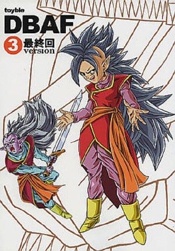 TOYOTARO Dragon ball dojin manga book DBAF vol 3 finale ver | eBay