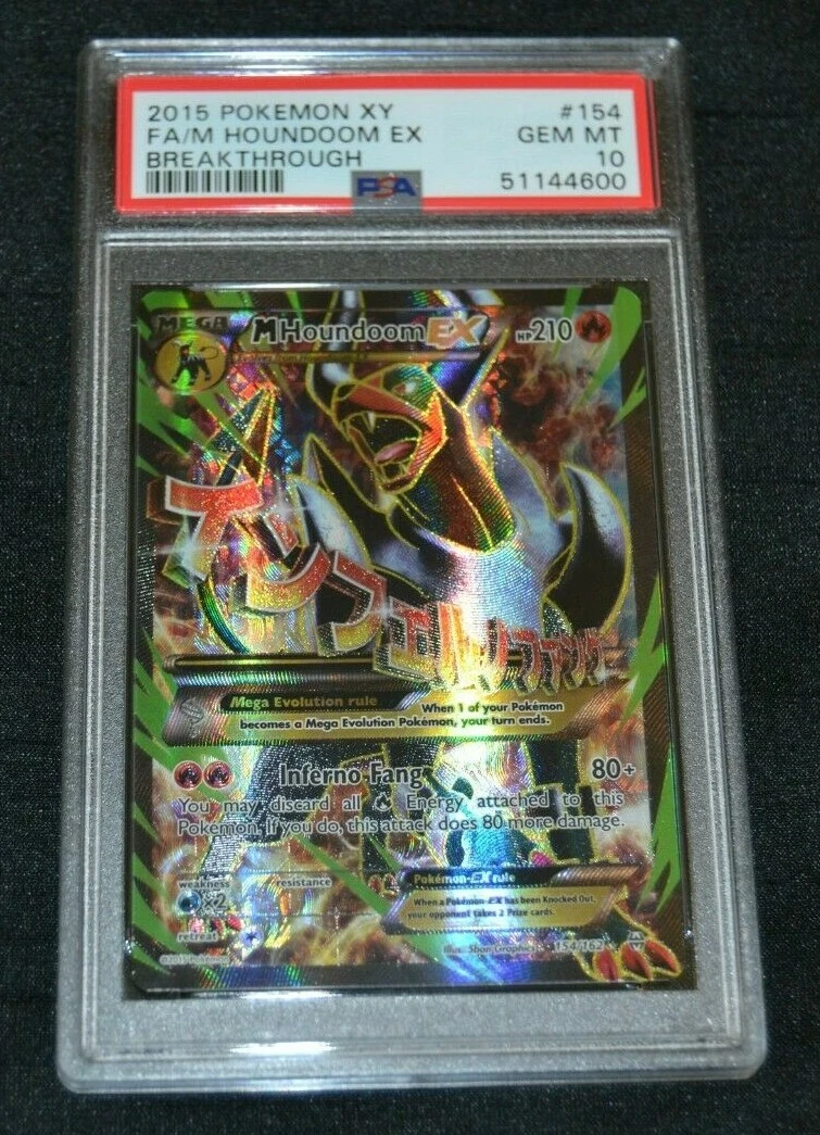 Mega Houndoom Card Ex