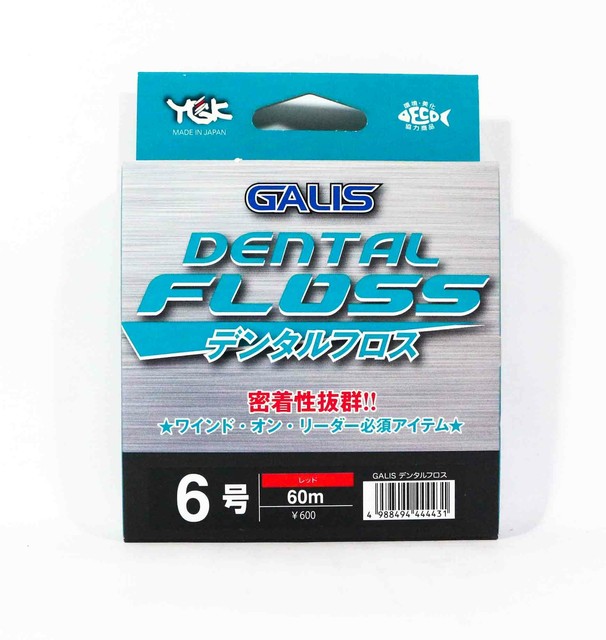 YGK Galis Dental Floss for Assist Hook 60m Size 6 Red - 4431 for sale ...