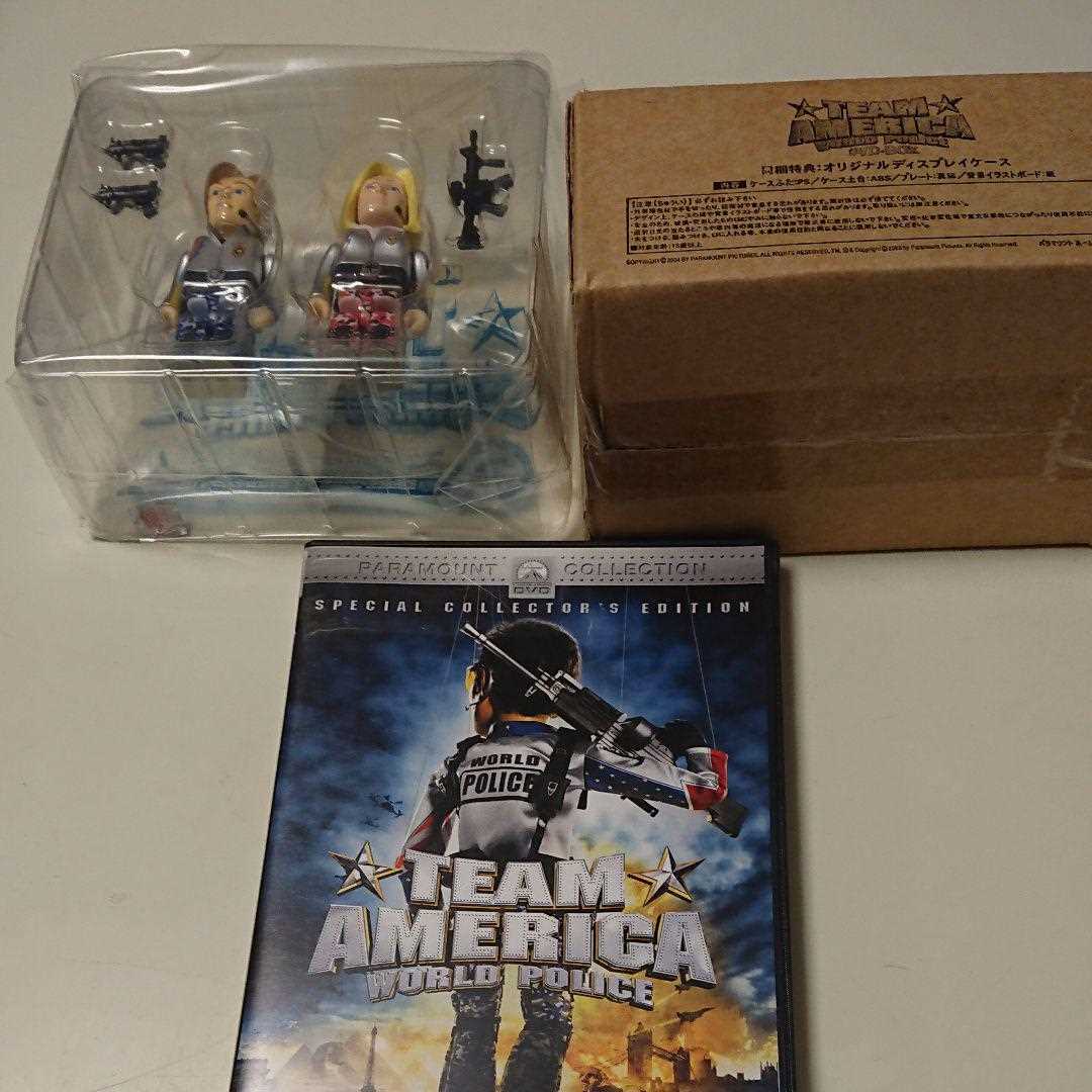 Team America Gary And Lisa