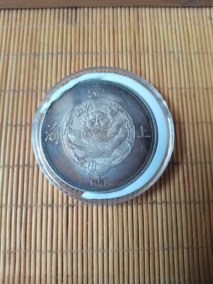 1867 year china Hong kong "Shang Hai " one tael Coins ,100% Silver ...