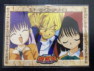 No35 Yu-Gi-Oh! Amada Toei Animation Card Japanes | eBay