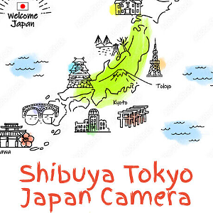 Shibuya Tokyo Japan Camera | eBay Stores