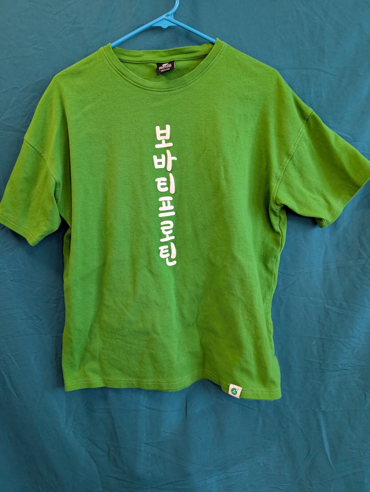 Boba Tea Protein Shirt Green Korean Text Graphic Gym … - Gem