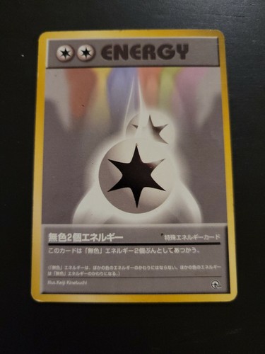 Pokemon Japanese Pocket Monsters Card Gym Series - Double Colorless ...