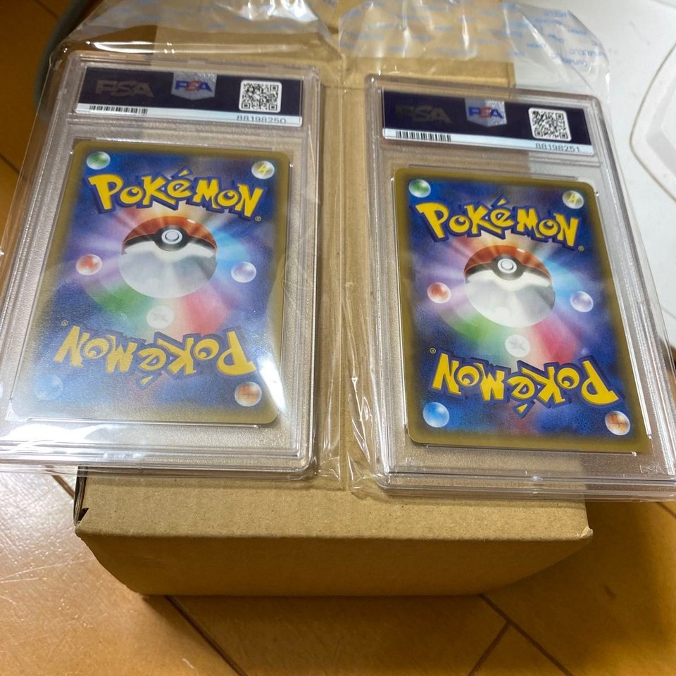 Pokekyun Yayakoma Ohana no Kanmuri Japan anime manga card battle game ...