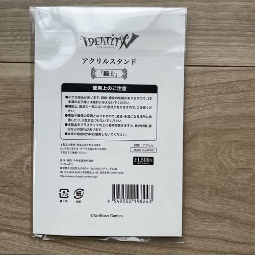 Identity V Personality 5 Acrylic Stand Knight | eBay