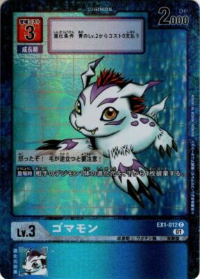 FREE SHIPPING! Digimon TCG EX01 (parallel) C Gomamon Holo JAPANESE | eBay