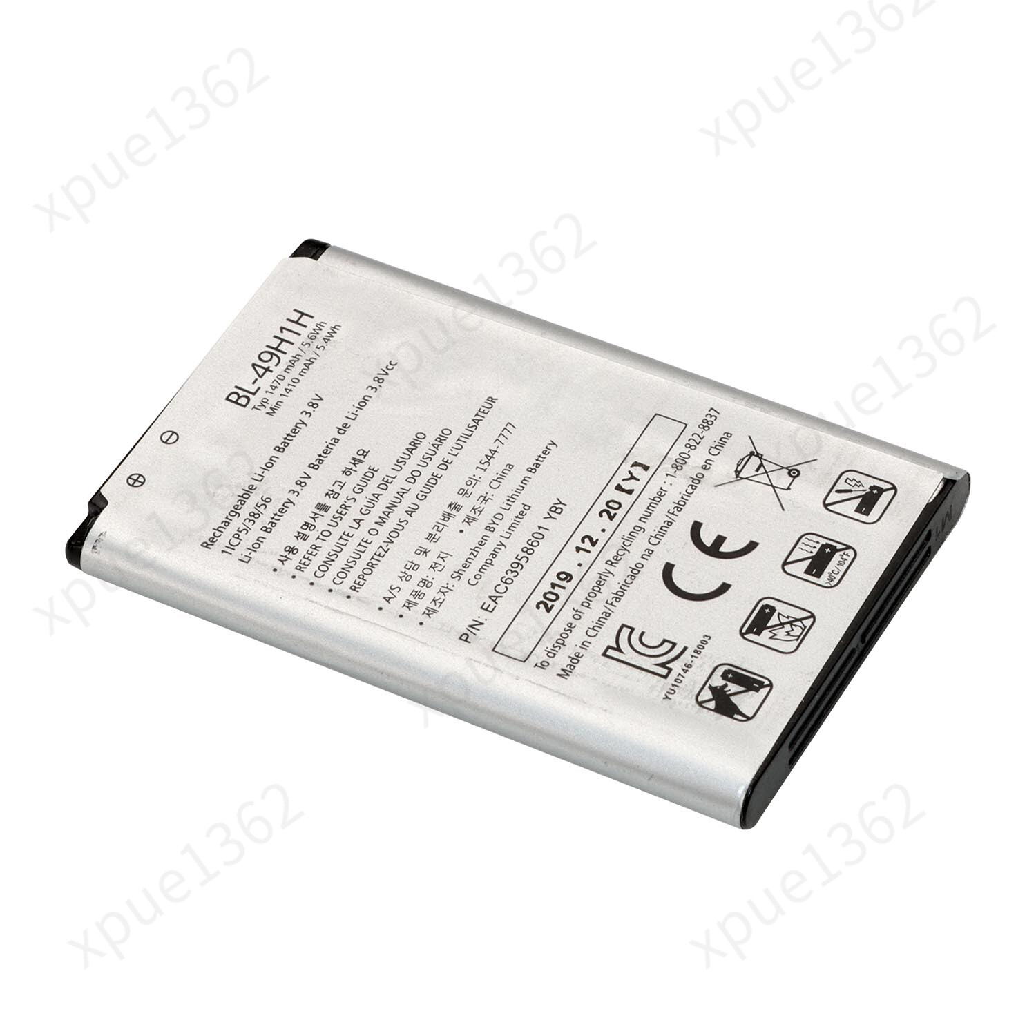 Battery BL-49H1H For LG Exalt LTE 4G VN220 | eBay