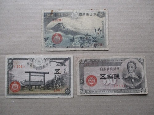 Japanese 50 Sen Coin Set - Fuji Sakura, Yasukuni, Itagaki, Collectible ...