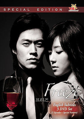 Freeze (DVD, 2007) Great K-drama! 880604000459| eBay