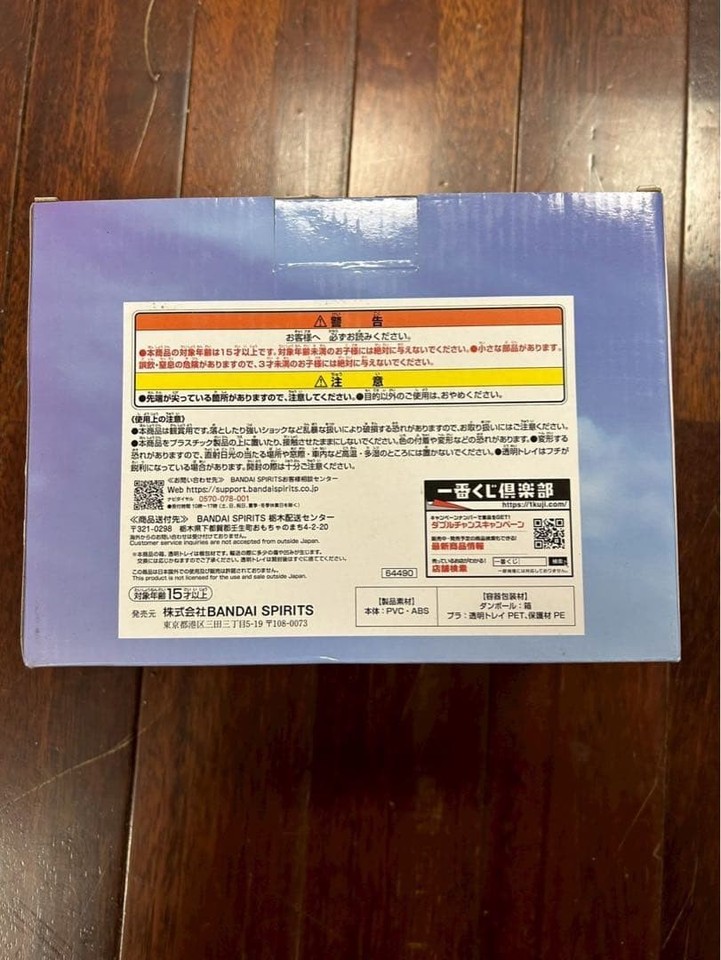 Attack on Titan The Rumbling A Prize Eren & Mikasa & Armin Near Mint ...