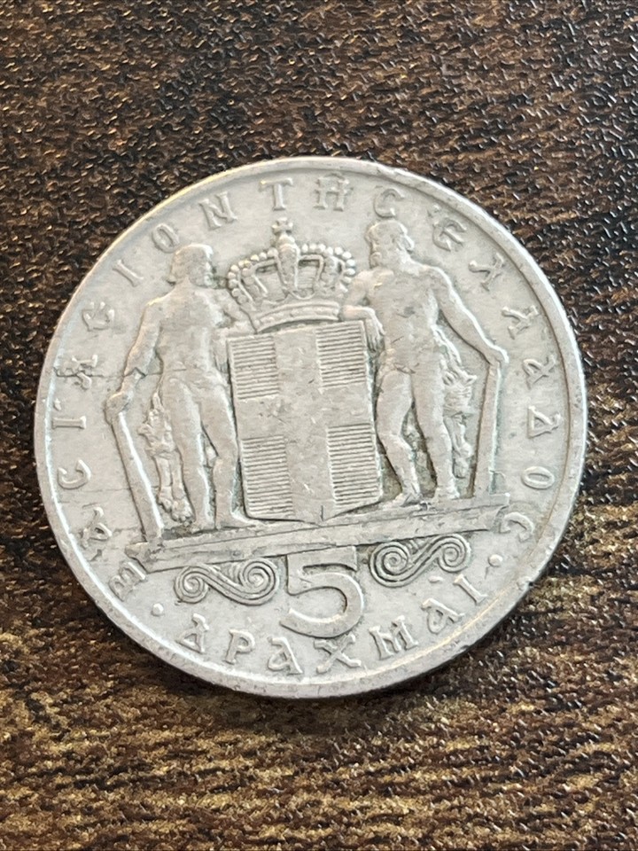 1966 Greece 5 Five Drachmas Actual Coin TB766* | eBay