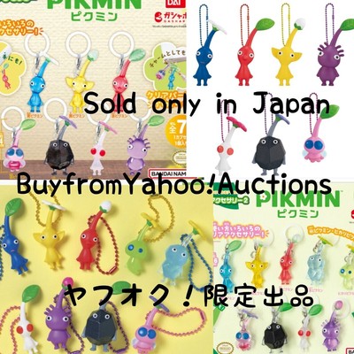 Pikmin Gummy Mascot Mejirushi Accessory Complete Gacha Gacha Fruit No ...