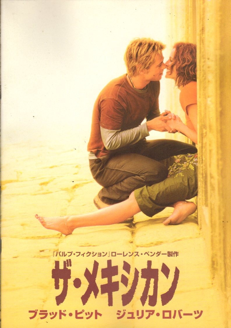 Movie Pamphlet The Mexican Gore Verbinski Brad Pitt Julia Roberts 2001 ...