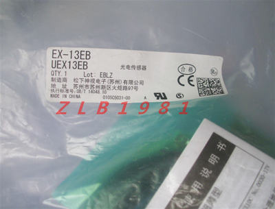1pc Panasonic SUNX Photoelectric sensor EX-13EB NEW | eBay