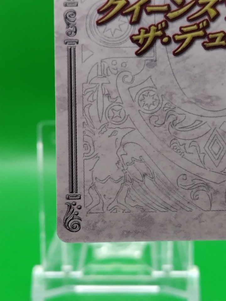 Melpha Queen's Blade The Duel Card 2010 Near Mint Japanese TCG ...