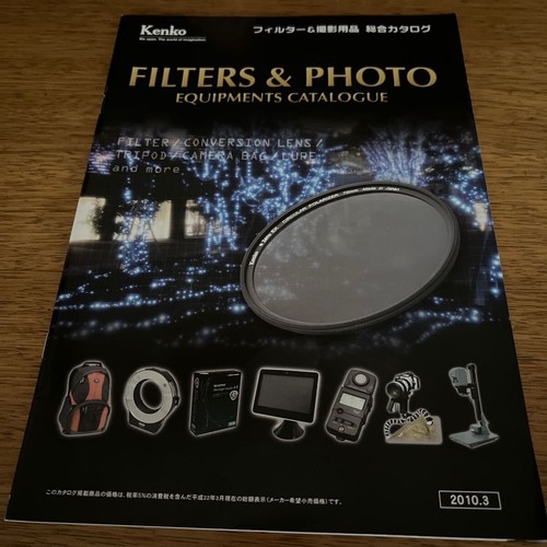 KENKO Photography Supplies Catalog March 2010 Filters Lenses Digital ...