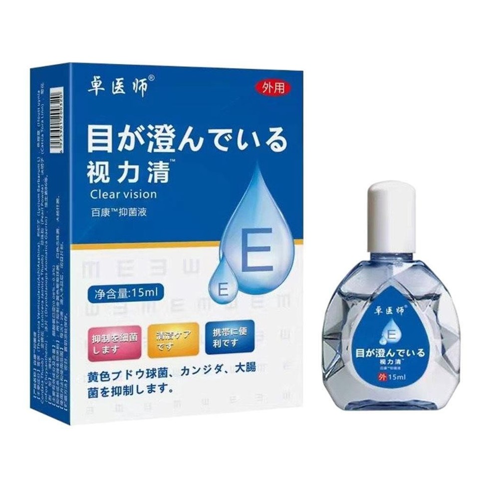Vision Clear Eye Drops Relieve Dry Eyes, Blurred Vision, Eye Fatigue ...