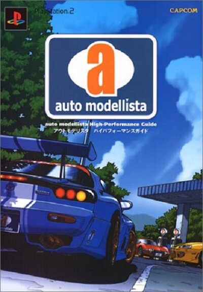 Auto Modellista High Performance Guide Sony Ps2 2002 Book for sale ...