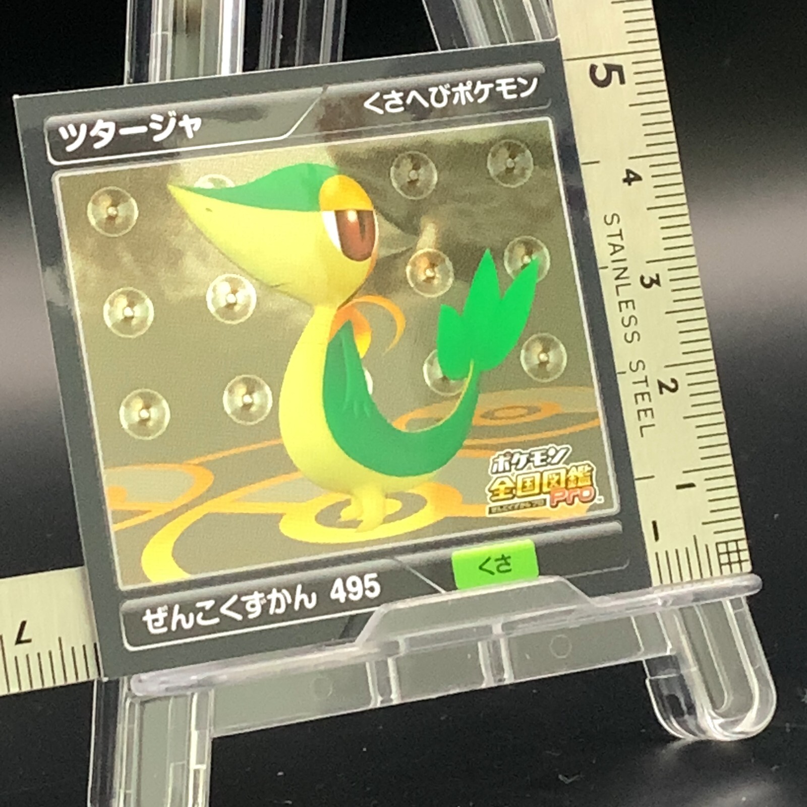 Snivy National Pokédex Pokemon Pro Seal Sticker Nintendo 2012 Japanese ...