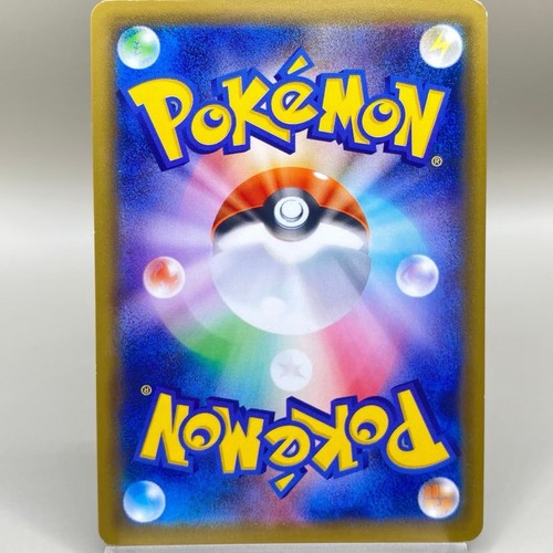 Viviyon 008/060 R Holo Pokémon Card Japanese Japan Limited TCG Anime ...