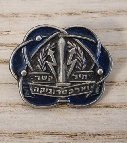 IDF Israel Army Israeli Vintage Electronic Warfare Pin Badge LIVRAISON ...