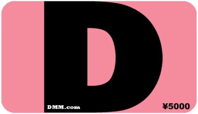 Japan DMM Prepaid Point Card 5000 Yen (Digital Code Delivery) | eBay