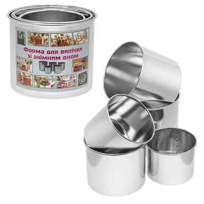 Set Of 5 Pans For Baking Easter Bread (Paska) With Removable Bottom | eBay