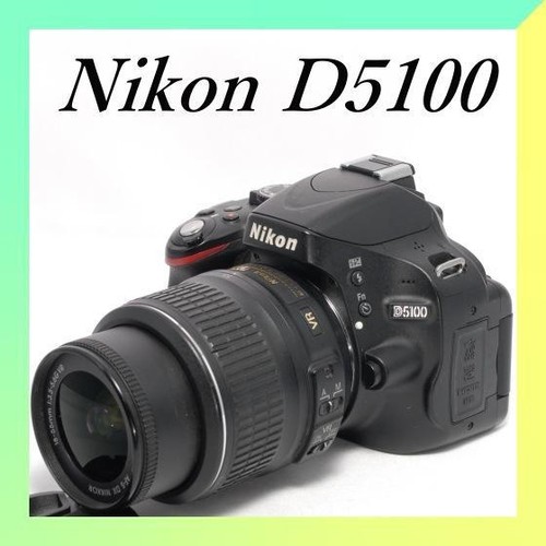 Nikon D5100 DSLR Camera Kit 18-55mm VR Lens, SD Card, Smartphone ...