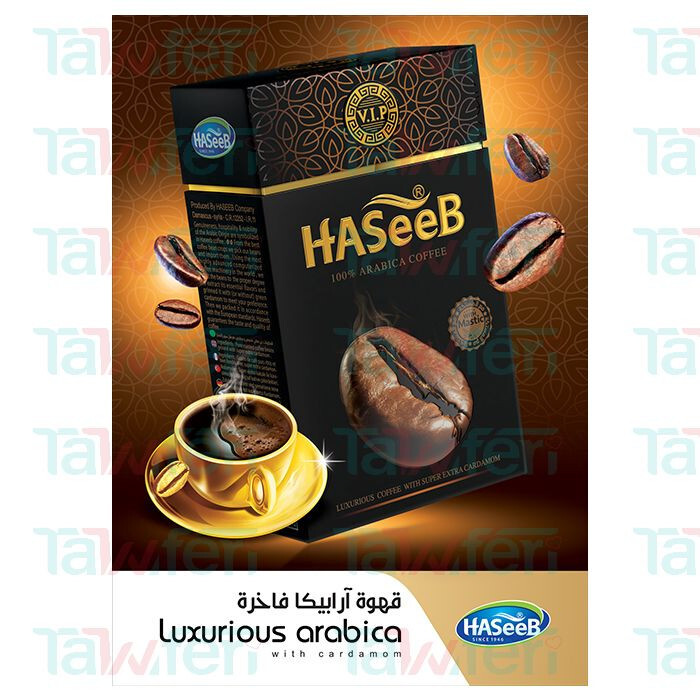 Haseeb VIP Ground Turkish Coffee with Mastic Extr 500 grams VIP Hasseb ...