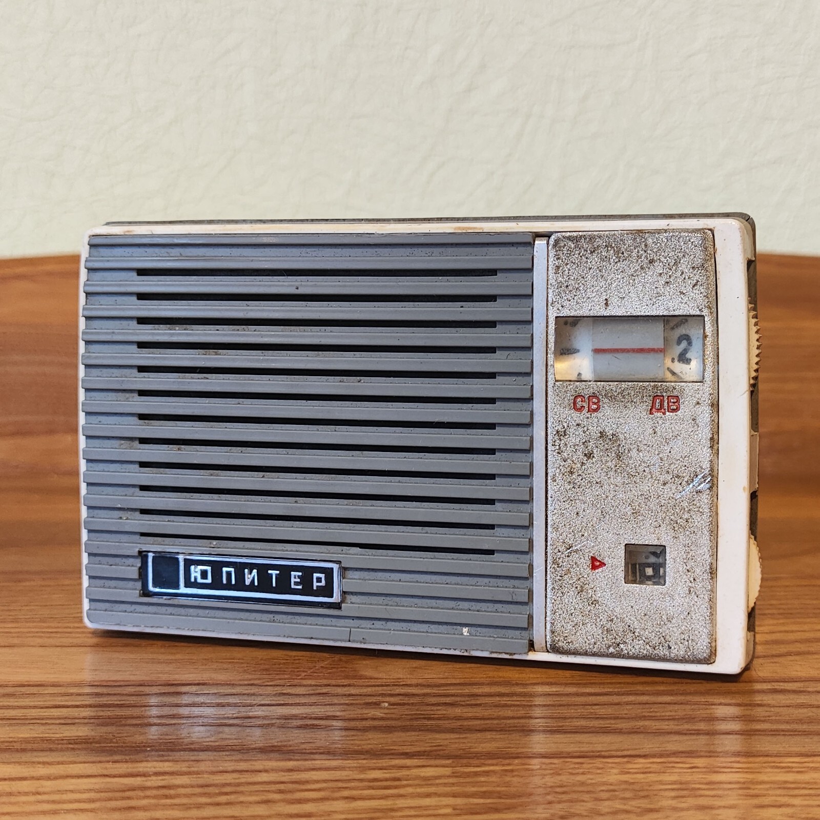 JUPITER A Vintage 1964 Soviet Transistor Radio Receiver USSR rare ...