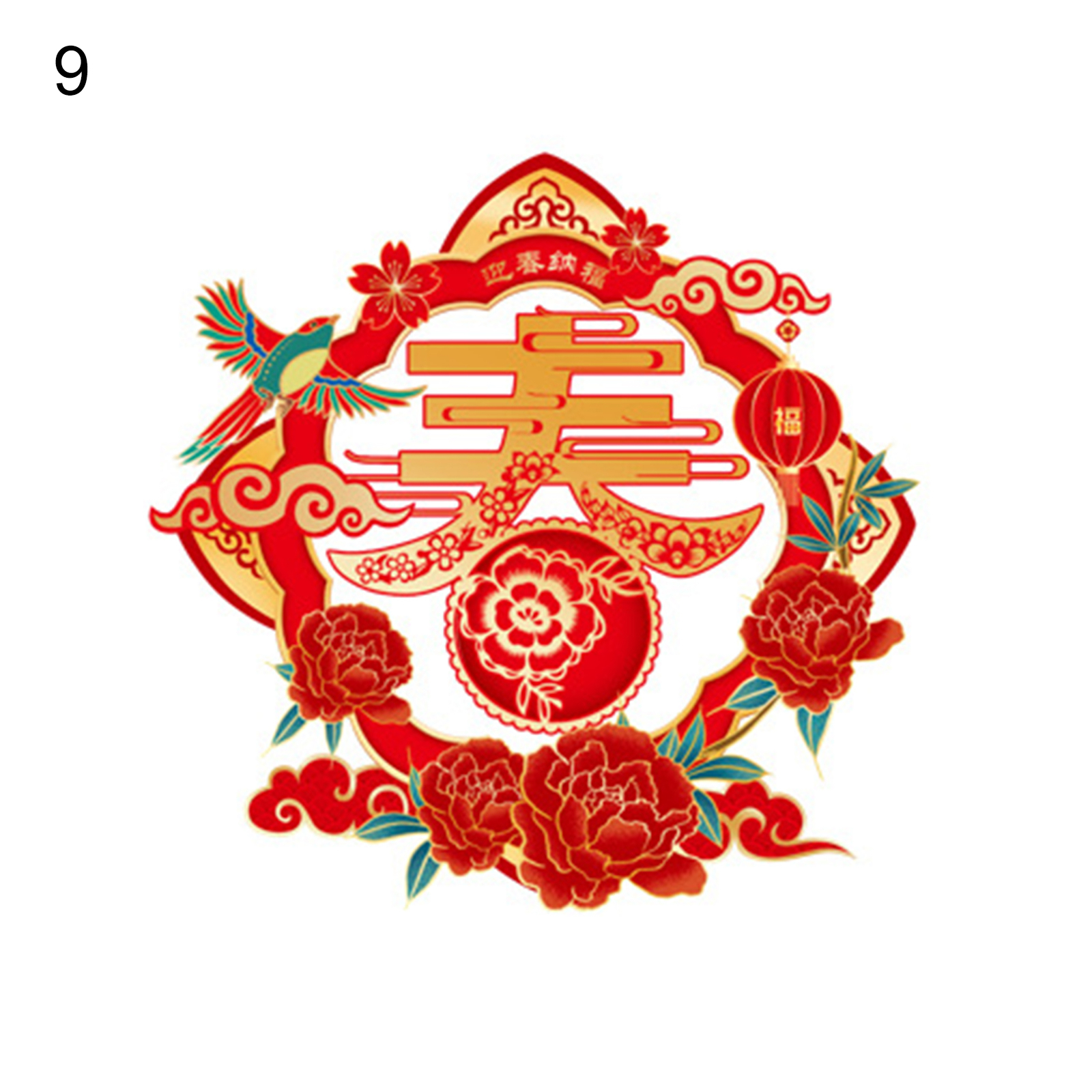 Electrostatic Decal Festival Ambience Removable 2022 Year of Tiger ...