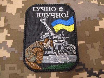 Artillery Brigade UKRAINIAN PATCH CHEVRON UKRAINE MILITARY QUALITY ! | eBay