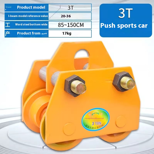 Hand-push Running Car Monorail Type Traveling Car Running Car Lifting ...