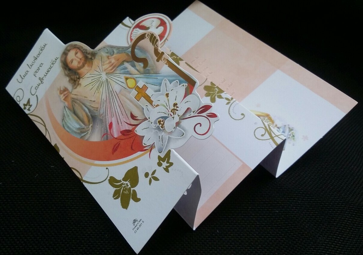Confirmation Boy Invitation In Spanish