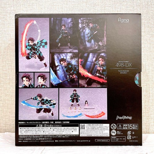 Max Factory Figma Demon Slayer kimetsu no yaiba Kamado Tanjiro Dx ...