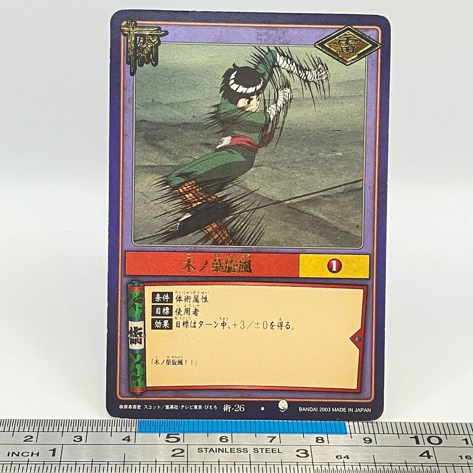 Rock Lee Jyutsu-26 NARUTO Card Game 2003 BANDAI Carddass CCG TCG ...