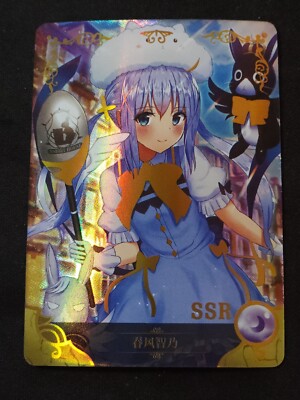 Chino Kafuu - GochiUsa - SSR - NS-5M01-020 - Doujin Card - Mint | eBay
