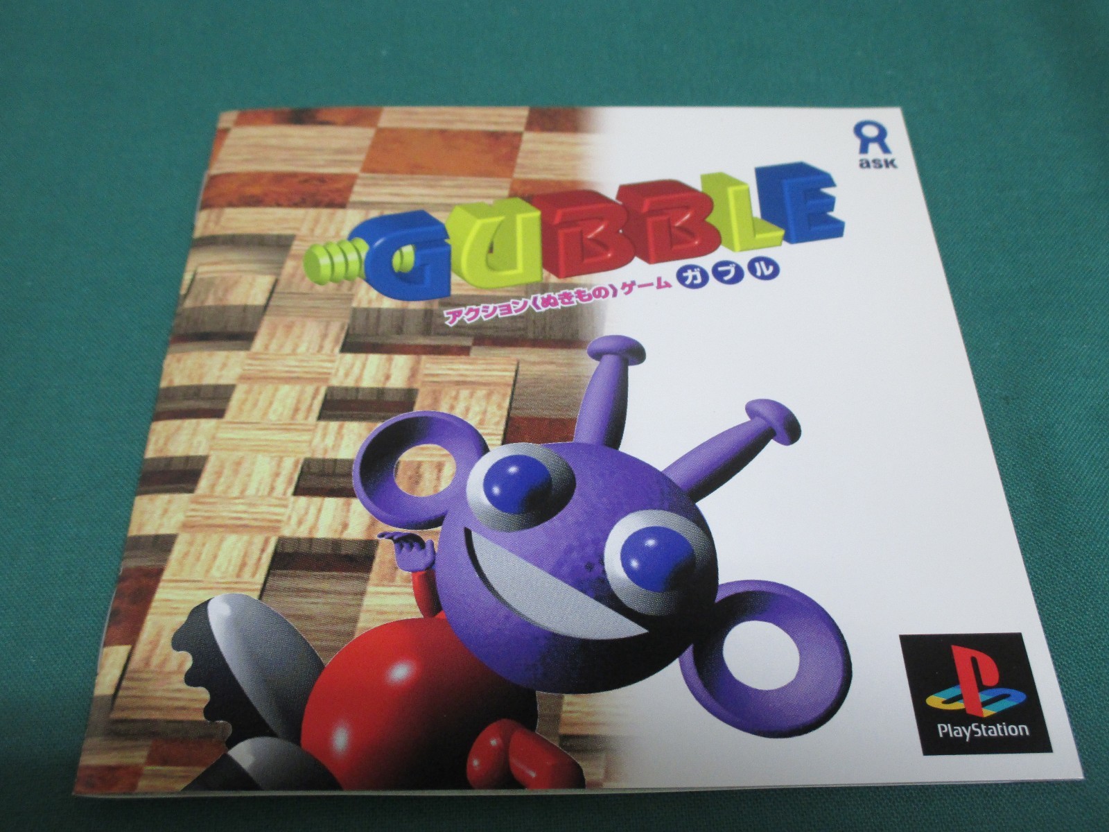 PlayStation -- GUBBLE -- PS1. JAPAN GAME. work. 20849 | eBay