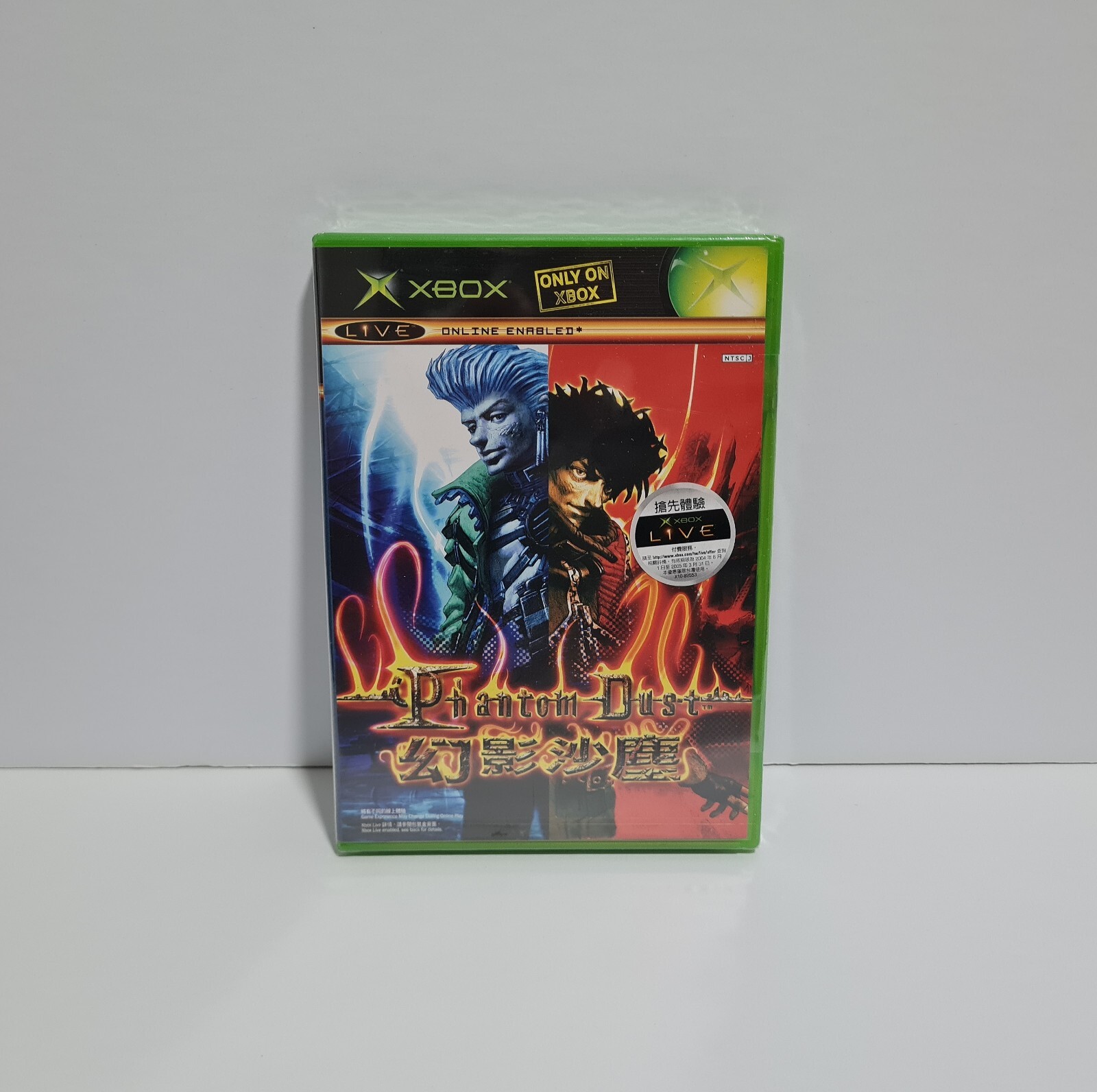 Phantom Dust (Microsoft Xbox, 2005) for sale online | eBay