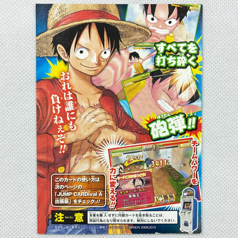One Piece OnePy Berry Match W Promo Sealed Luffy PJ-011-W PR Bandai ...