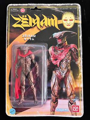 "Zeiram" Designer Toy by Adamu Toys Japanese Sci-fi movie Keita Amemiya ...
