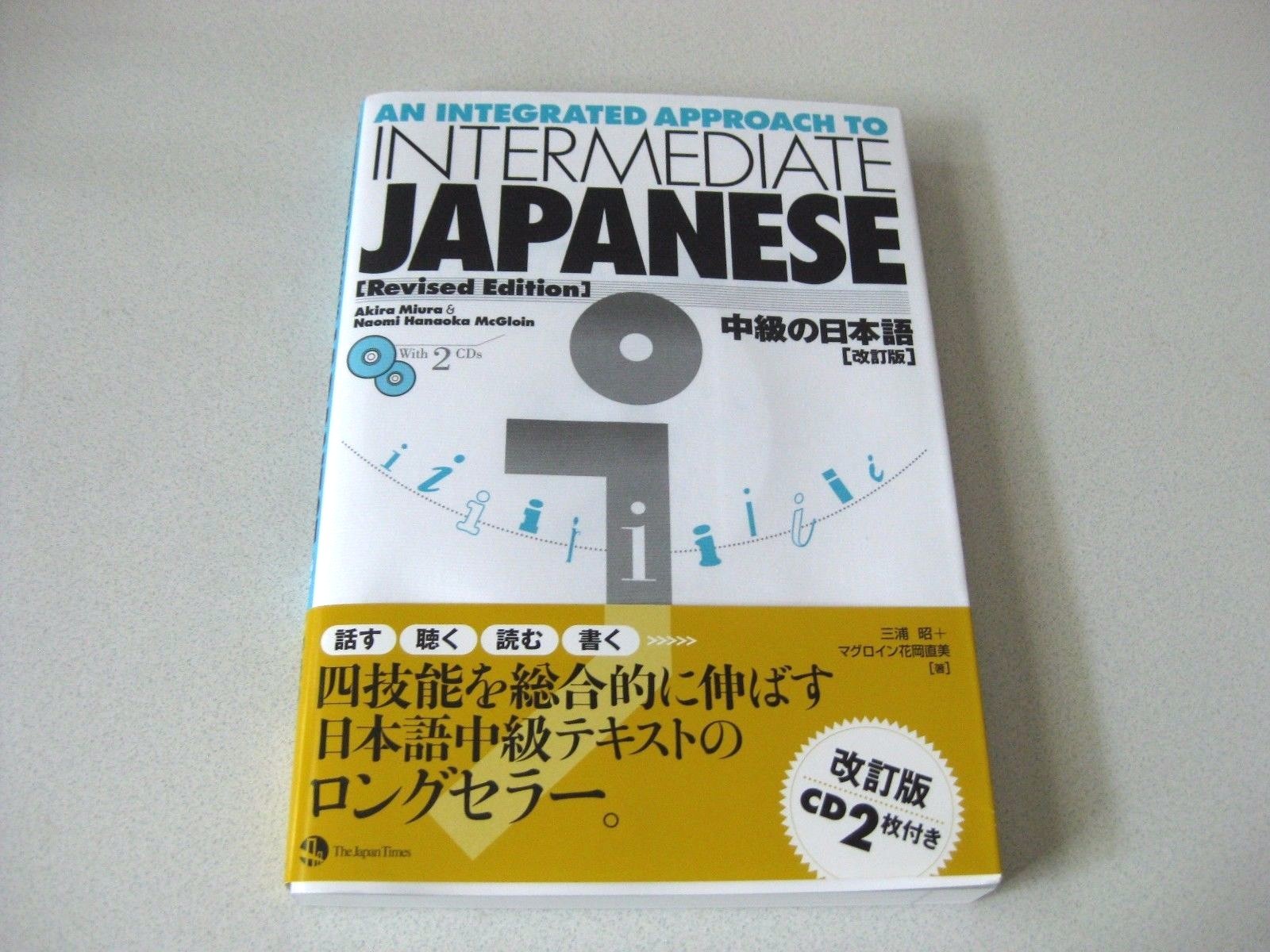 An integrated Approach to Intermediate Japanese Textbook & Workbook 2 ...