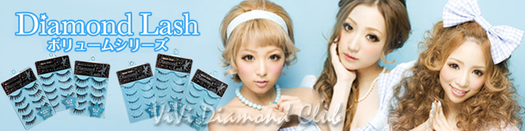 Diamond Lash False Eyelashes Volume Series N0.6 Cool Eyes 5 pairs | eBay