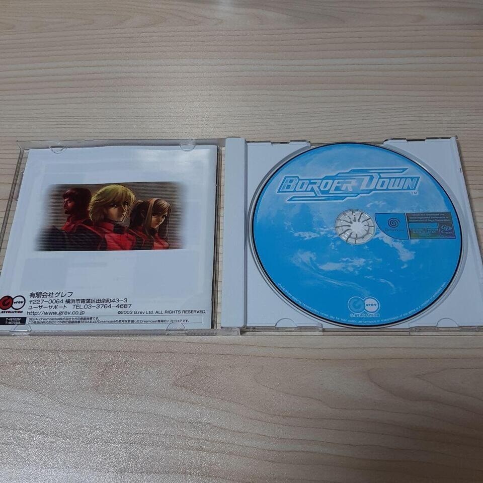Border Down Dreamcast 2003 Shooting retro Game DC CD-ROM G.Rev Japan ...